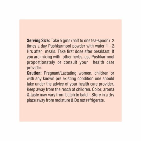 Pushkarmool Powder - HerbsForever